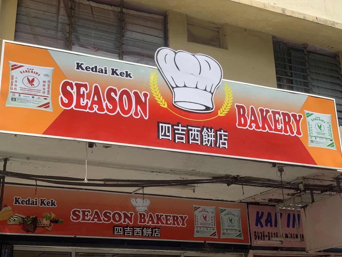 Season Bakery - Reviewbah.com