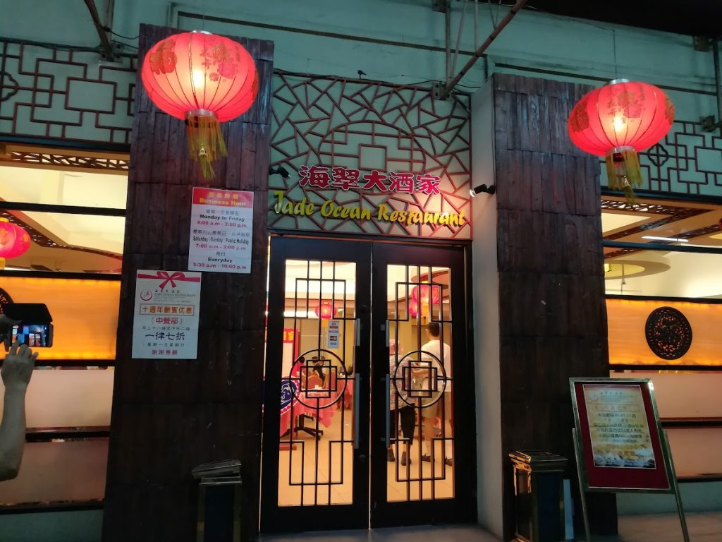 Jade Ocean Restaurant, Tawau | Chinese | Reviewbah