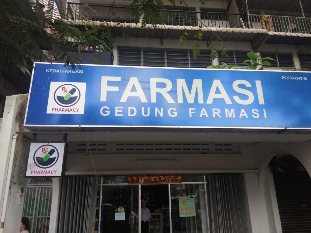 Gedung Pharmacy - Reviewbah