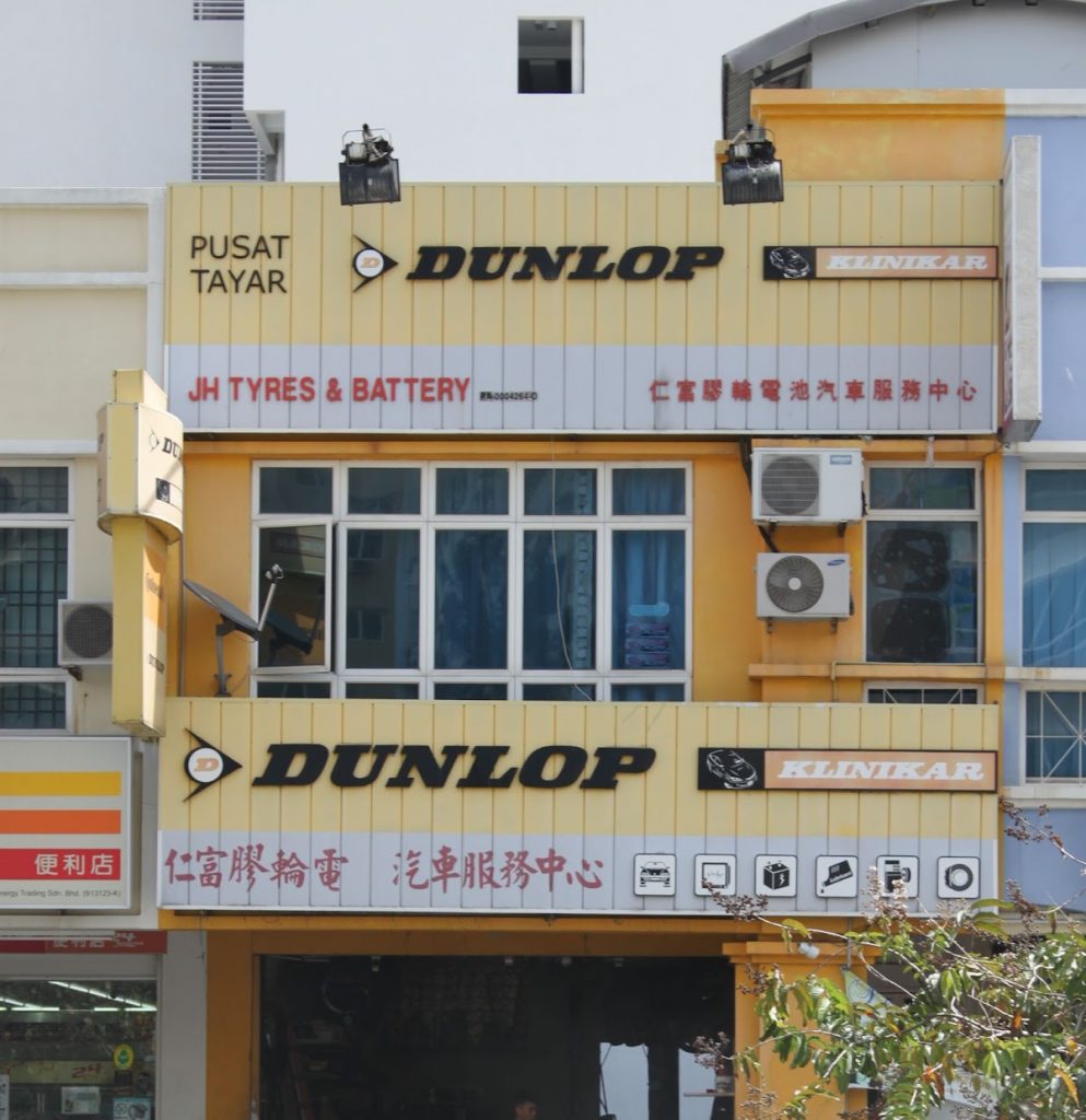 JH PLUS TYRE & BATTERY ENTERPRISE, Penang Island | Tyre Shop | Reviewbah