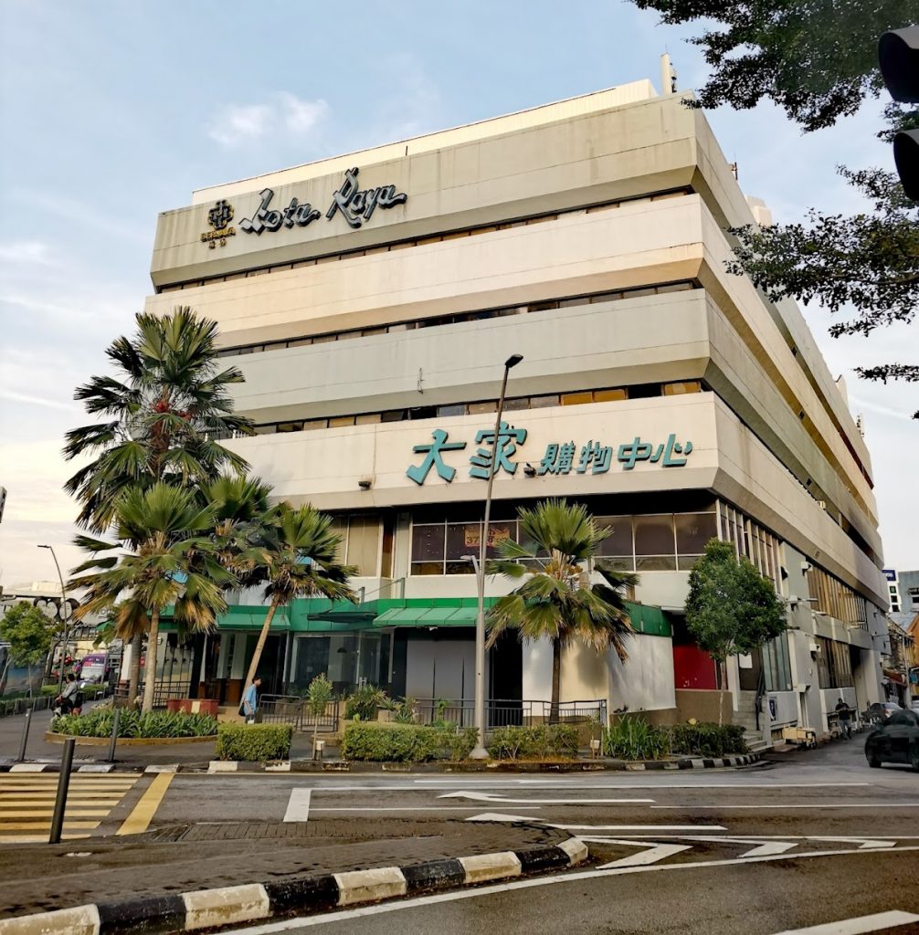 Kompleks Kota Raya ( Kuala Lumpur ), Kuala Lumpur | Shopping Mall ...