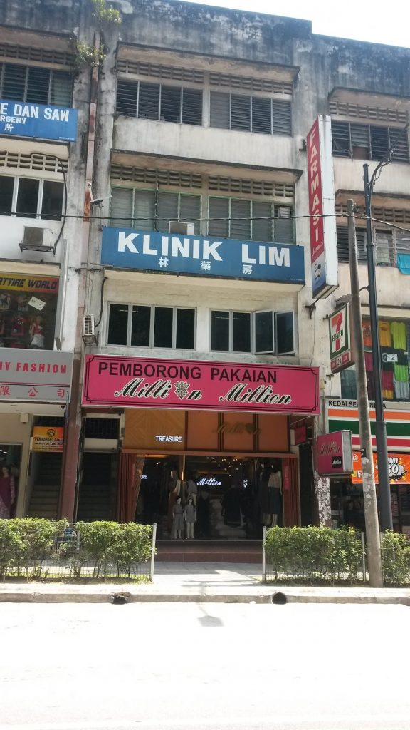 Lim Jit Seah Clinic, Kuala Lumpur | Clinic & Hospital | Reviewbah