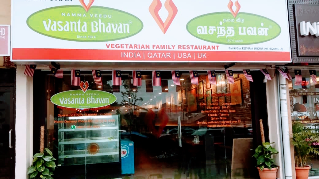 Namma Veedu Vasanta Bhavan , Brickfields (Vegetarian Family Restaurant ...