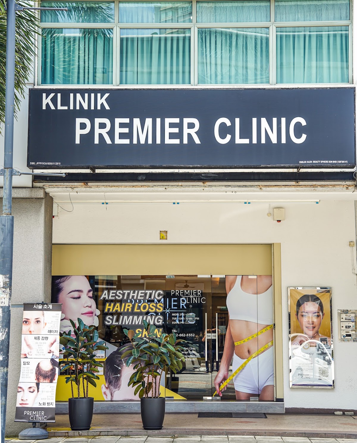 Premier Clinic - Mont Kiara - Reviewbah.com