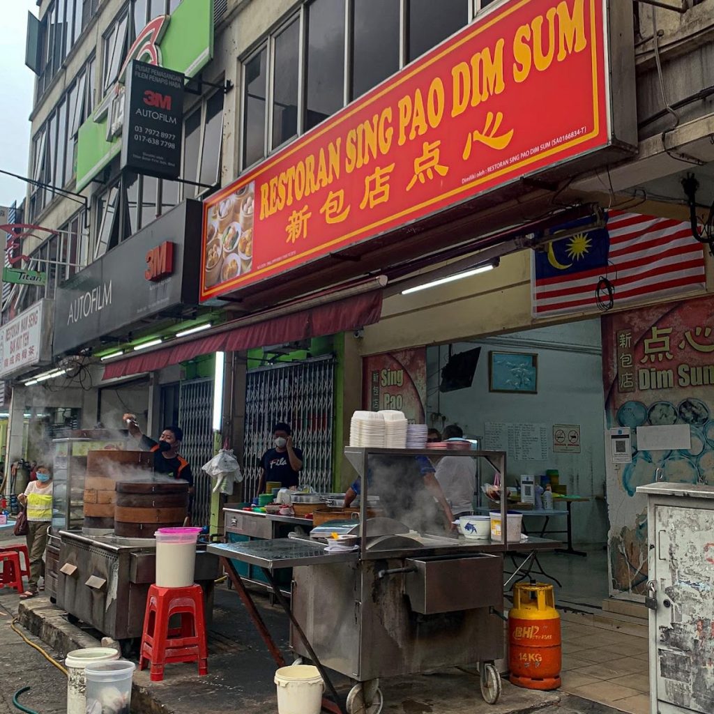 Restoran Sing Pao Dim Sum - Reviewbah