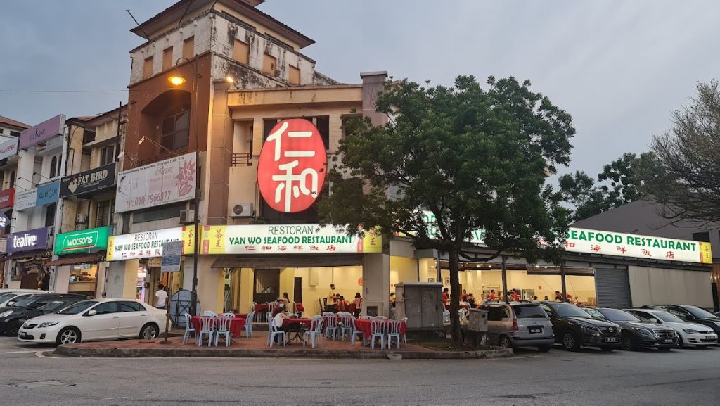 Yan Wo Seafood Restaurant (Aman Suria), Selangor | Chinese | Reviewbah