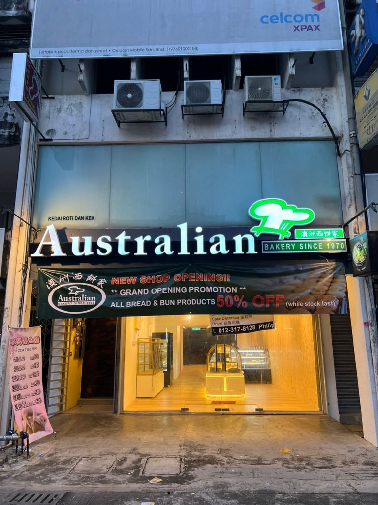 Australian Bakery Since 1970 Mega Mendung Reviewbah australian-bakery-since-1970-mega-mendung-reviewbah