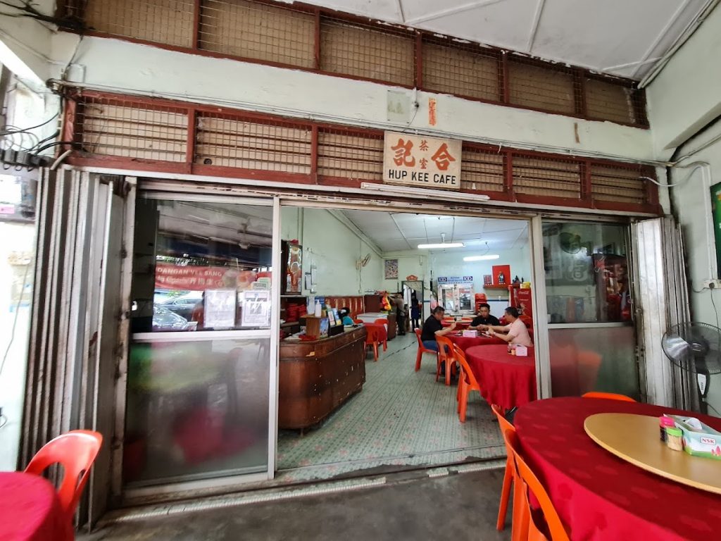 Hup Kee Seafood Restaurant, Kuala Lumpur | Chinese | Reviewbah