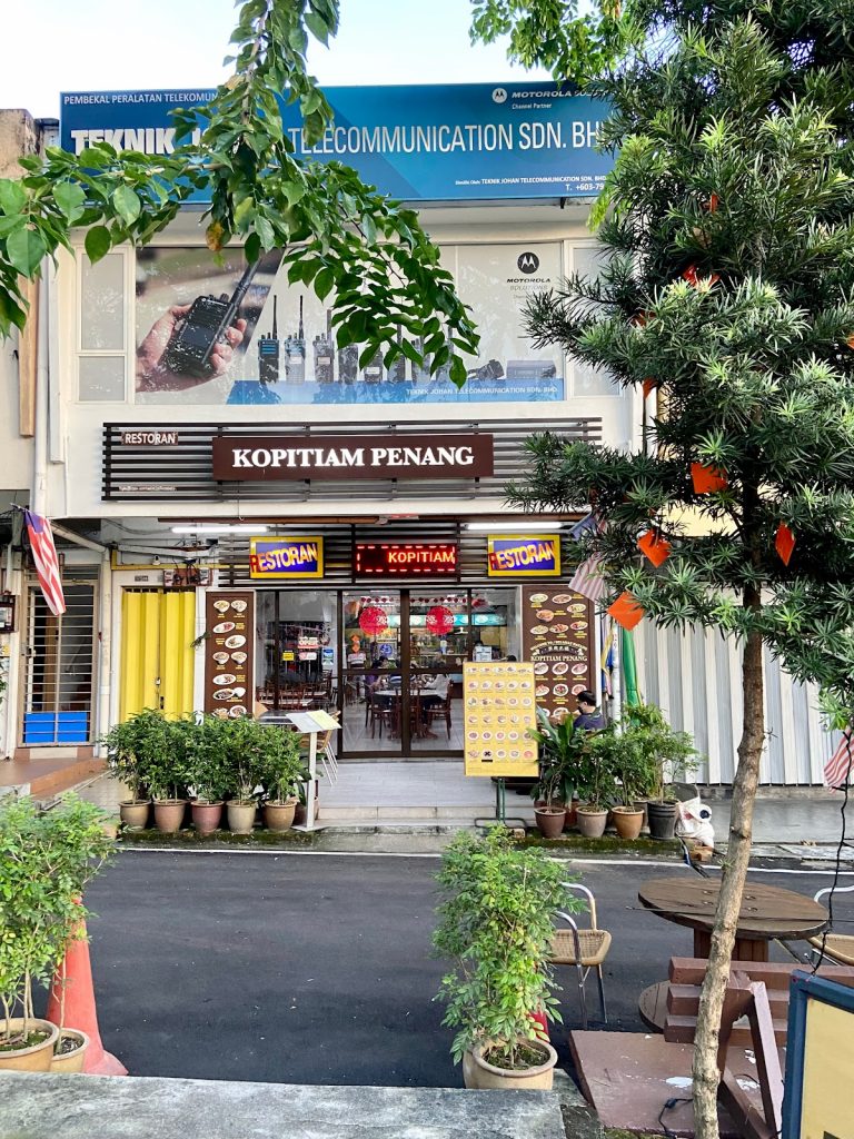 Kopitiam Penang - Reviewbah