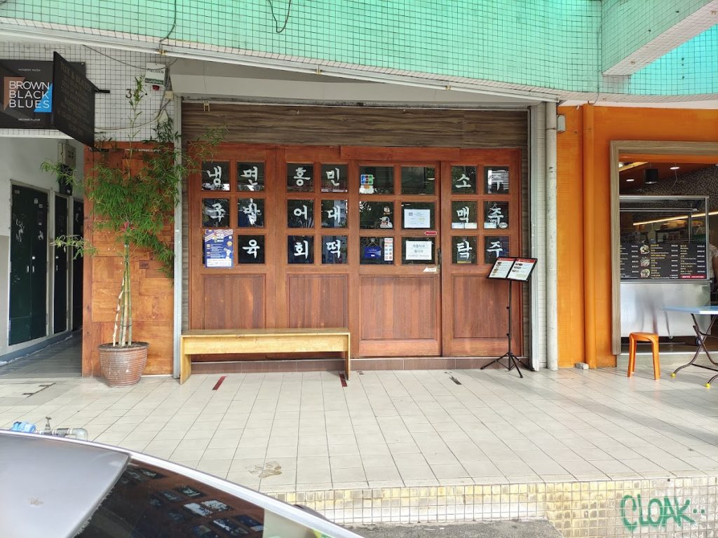 Lee Ga Korean Noodles Restaurant @ Desa Sri Hartamas, Kuala Lumpur ...