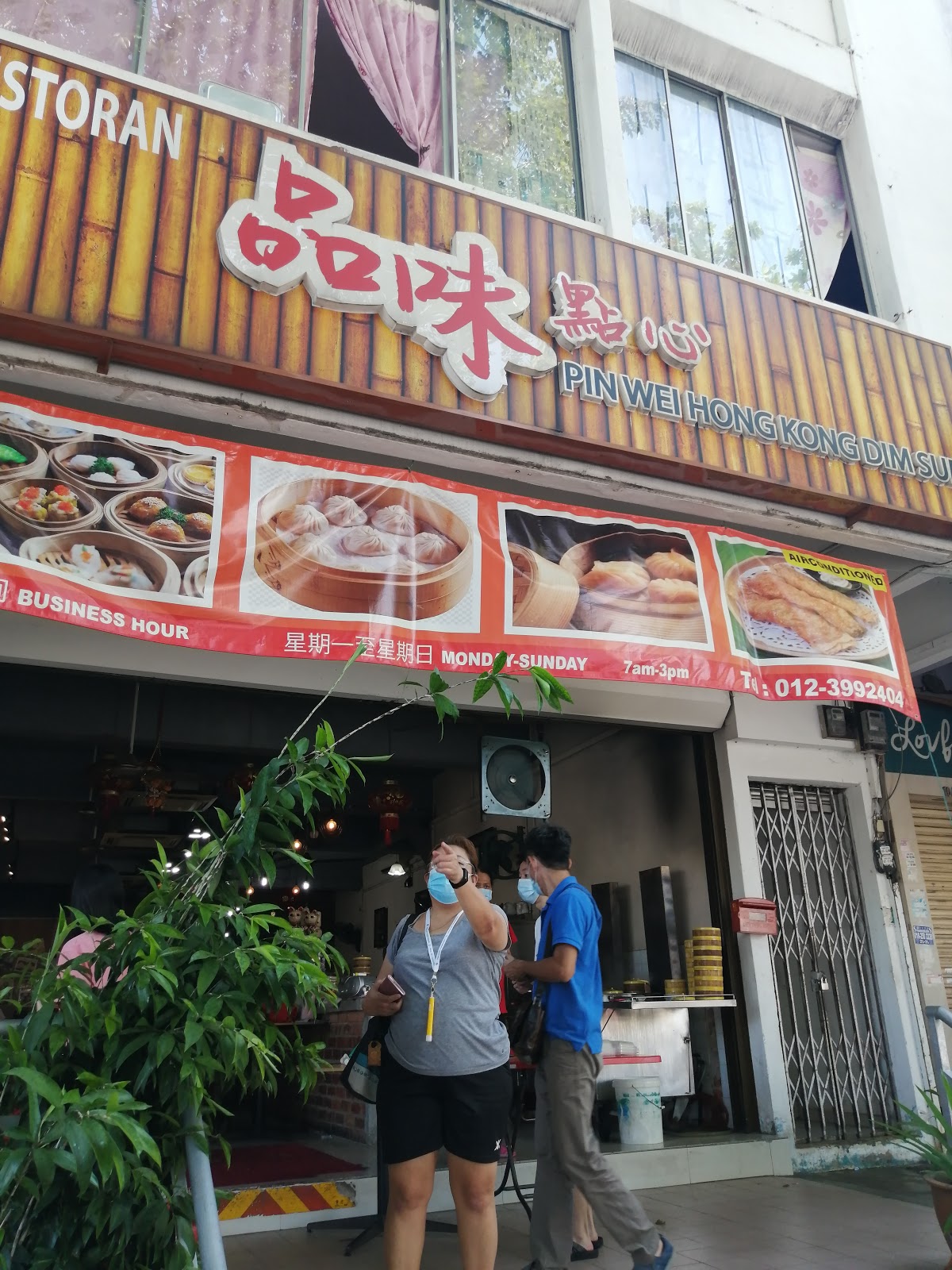 Restaurant Pin Wei Hong Kong Dim Sum - Reviewbah.com