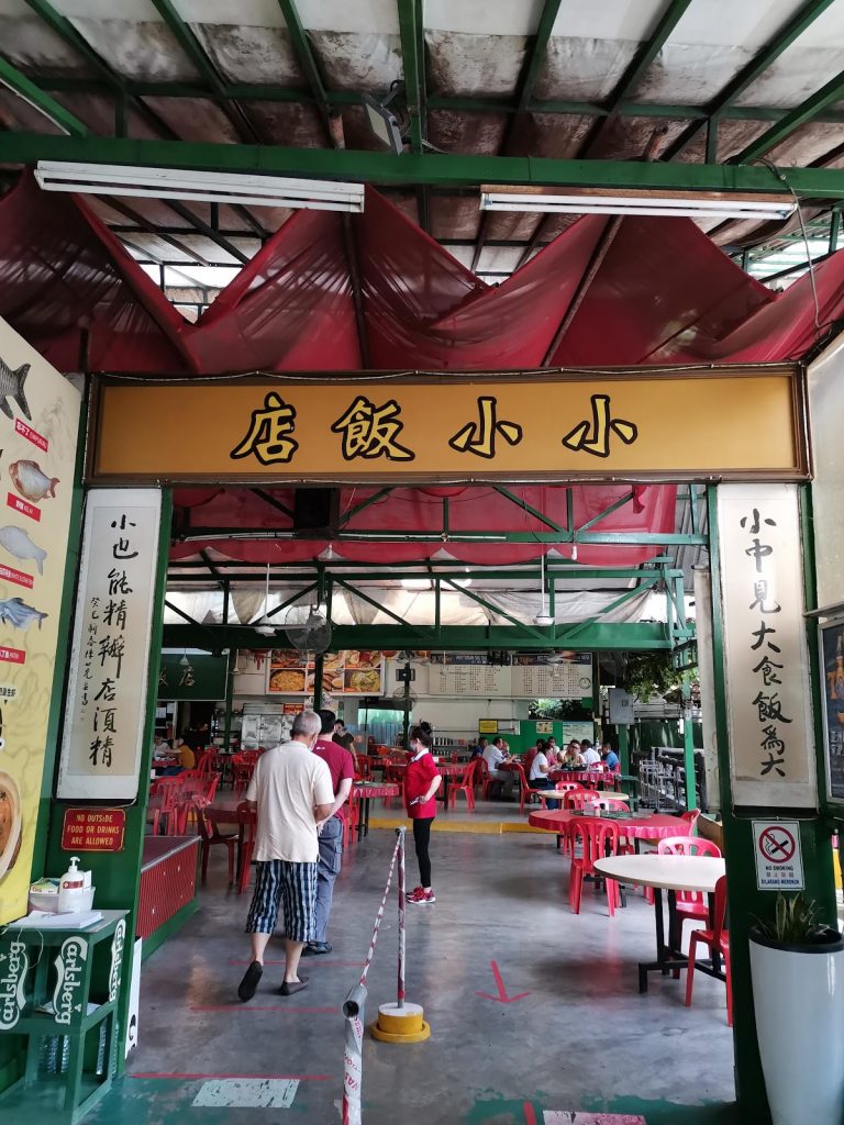 Restaurant Siu Siu - Sungai Besi, Kuala Lumpur | Chinese | Reviewbah
