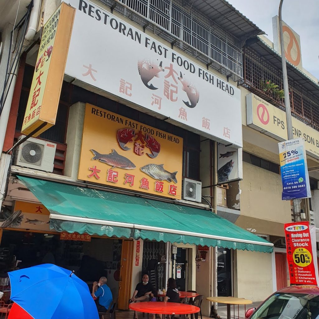 Restoran Fast Food Fish Head, Kuala Lumpur | Seafood | Reviewbah