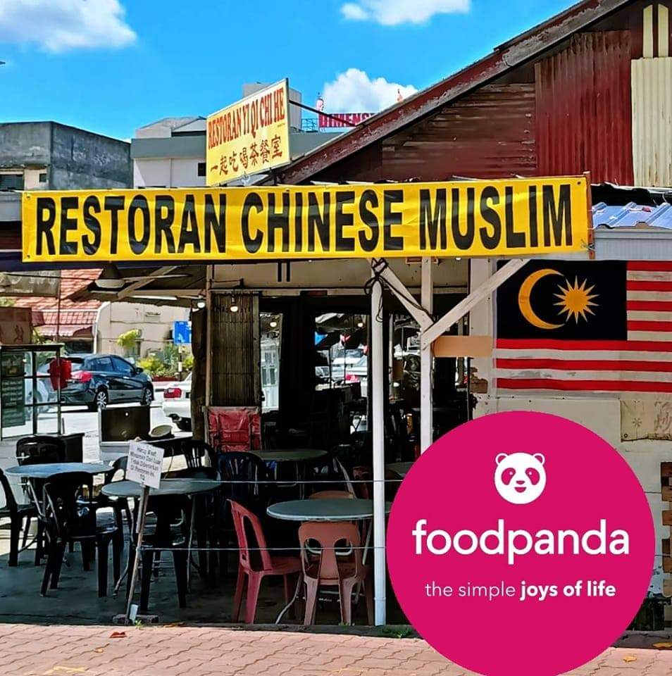 Restoran Yi Qi Chi He Restoran Chinese Muslim 一起吃喝茶餐室 Reviewbah
