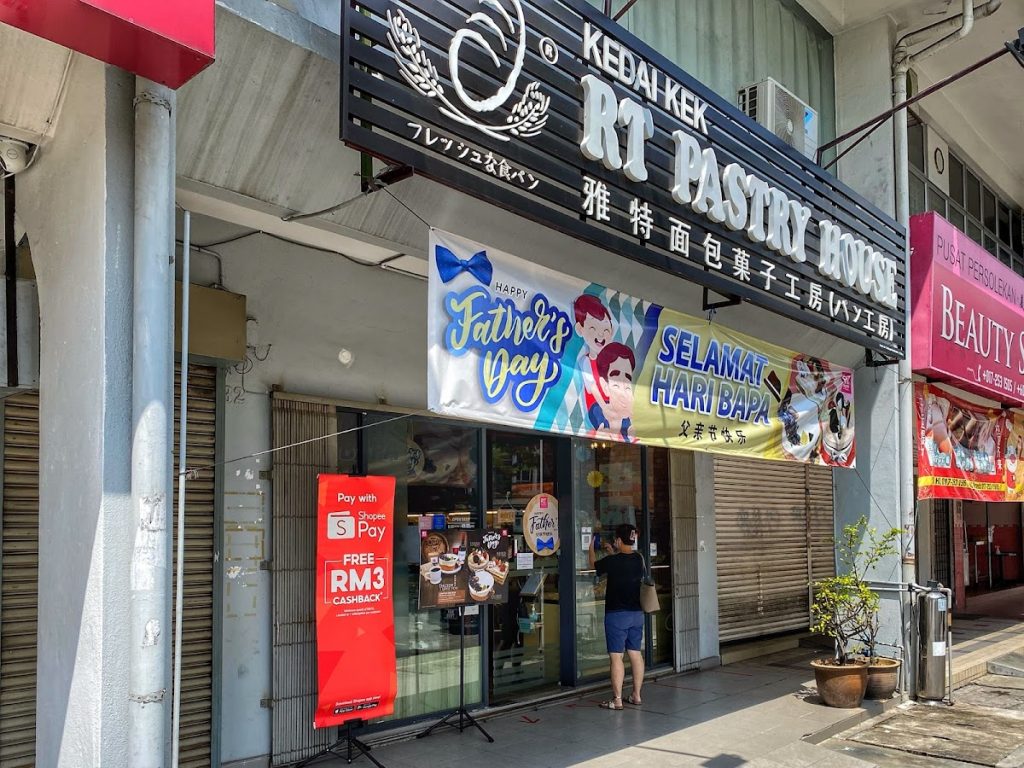 RT Pastry House @Sri Petaling, Kuala Lumpur | Bakeries | Reviewbah