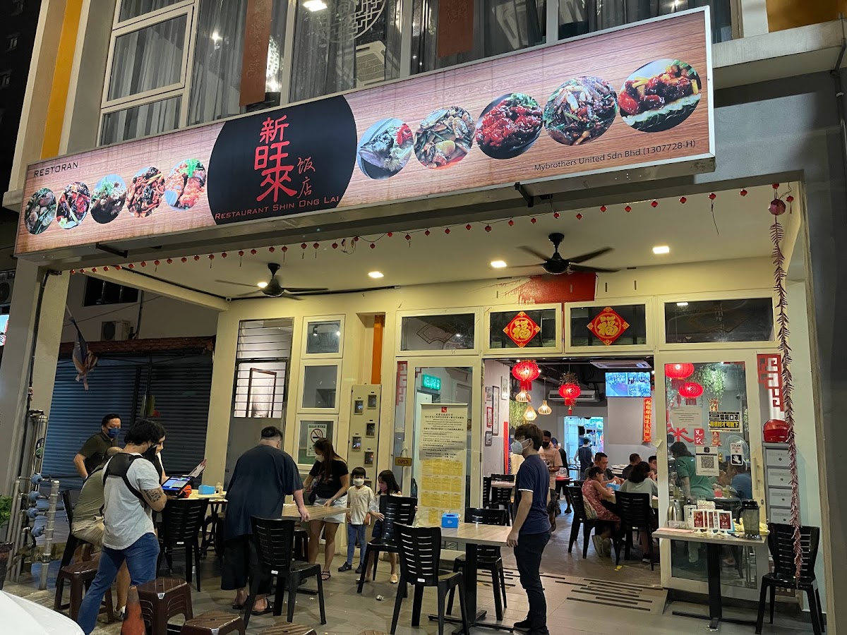 Shin Ong Lai Restaurant 新旺来饭店 - Reviewbah