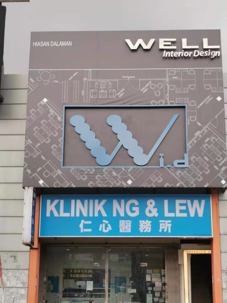 Well Interior Design Sdn.Bhd., Selangor | Interior Designer | Reviewbah