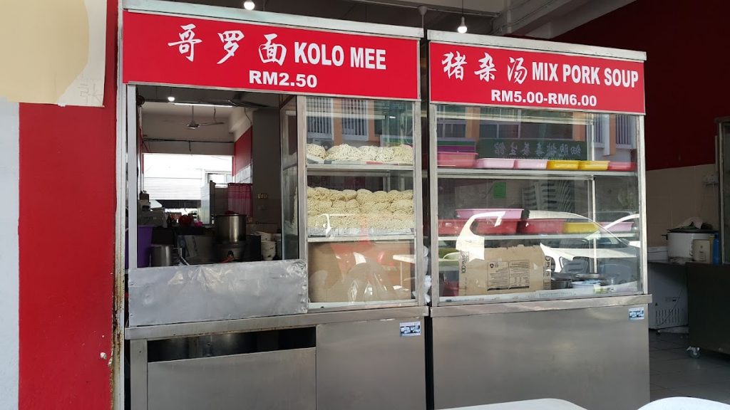 雅芳咖啡店 Ah Fong Cafe, Kuching | Malaysian | Reviewbah