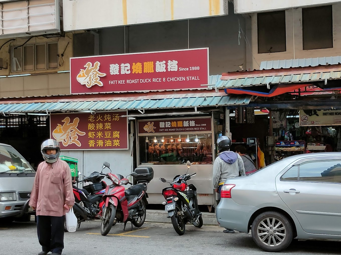 發記燒臘 Fatt Kee Roast Duck & Chicken Restaurant (Pudu) - Reviewbah