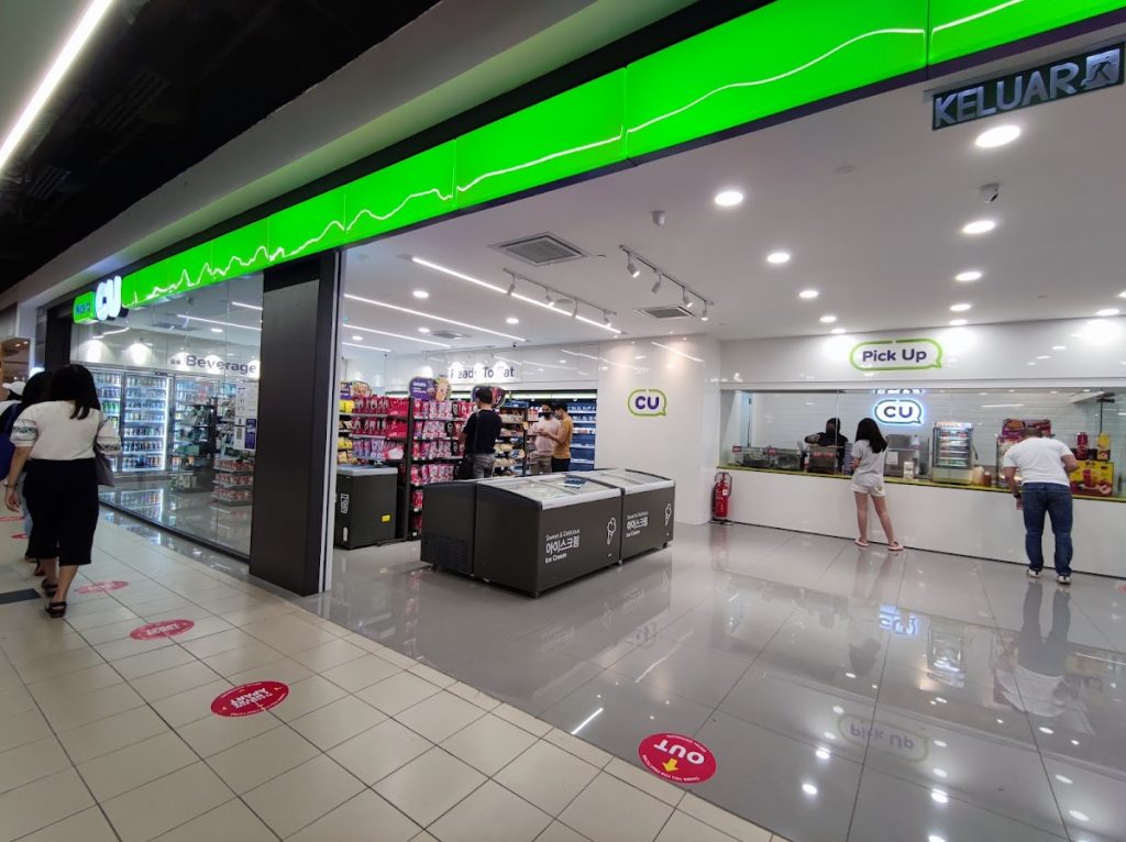 CU 1 Utama Shopping Centre, Kuala Lumpur | Malaysian | Reviewbah