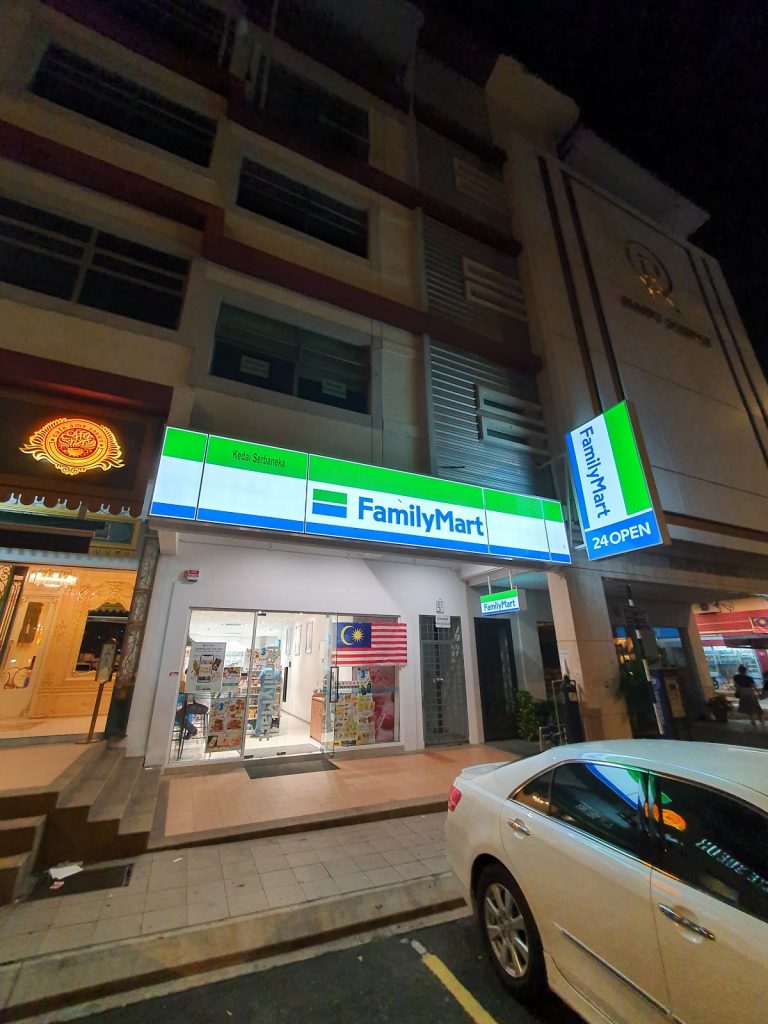 FamilyMart Bukit Jalil Jaya - Reviewbah