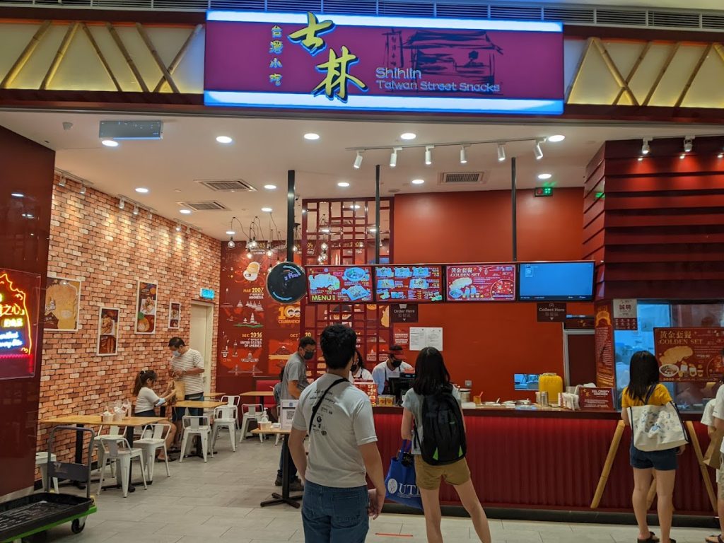 Shihlin Taiwan Street Snacks Pavilion Bukit Jalil, Selangor | Chinese ...