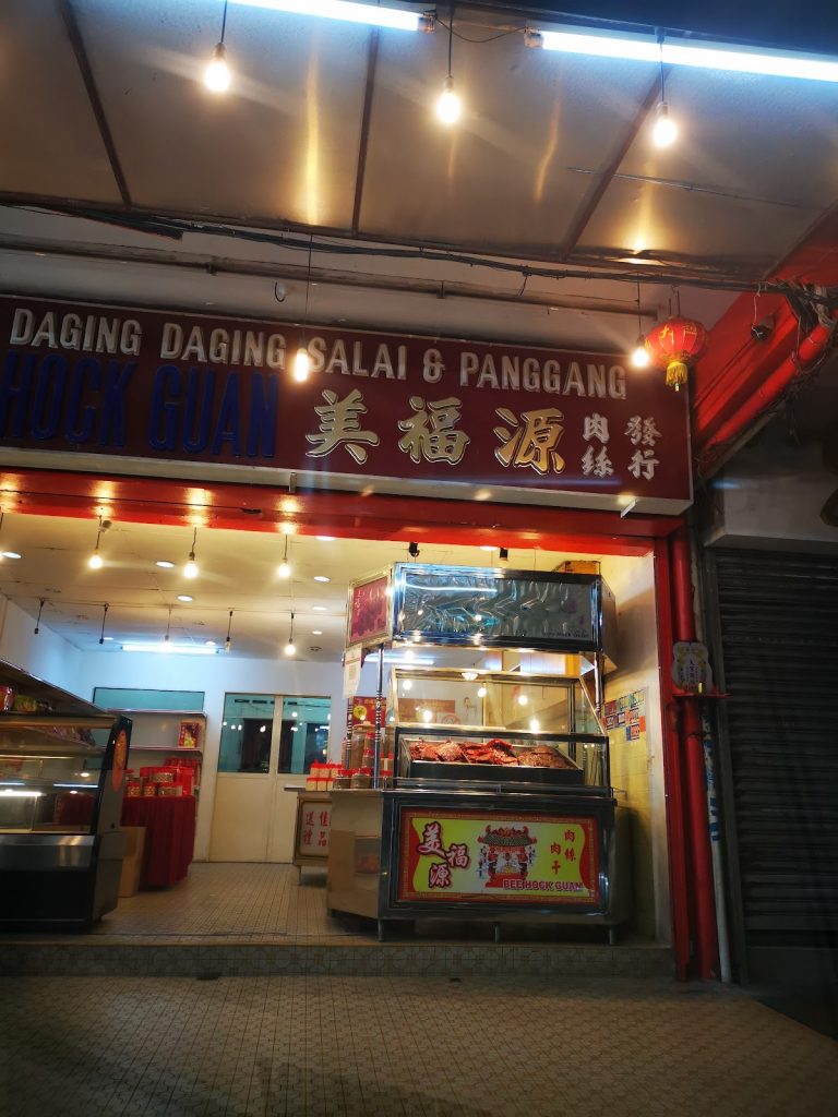 Bee Hock Guan 美福源, Johor Bahru | Bakeries | Reviewbah