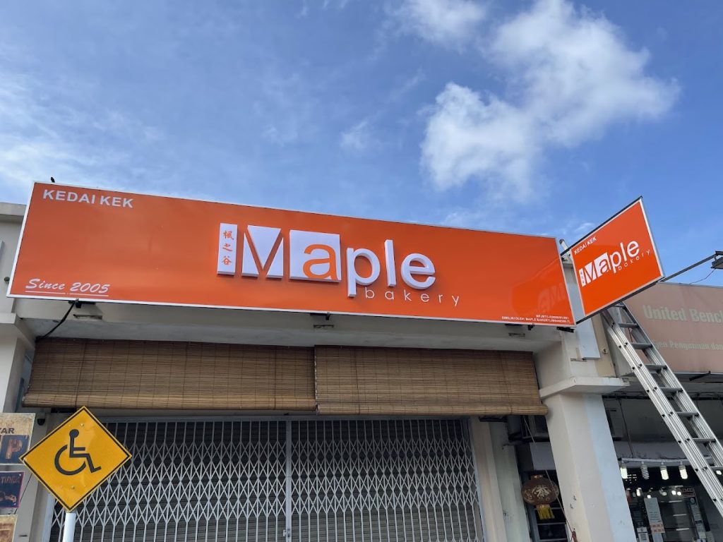 Maple Bakery, Johor Bahru | Bakeries | Reviewbah