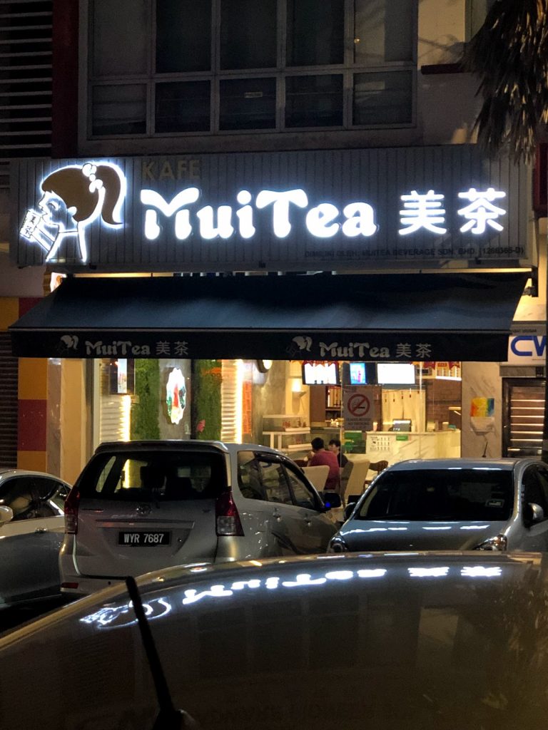 Mui Tea 美茶 - Reviewbah