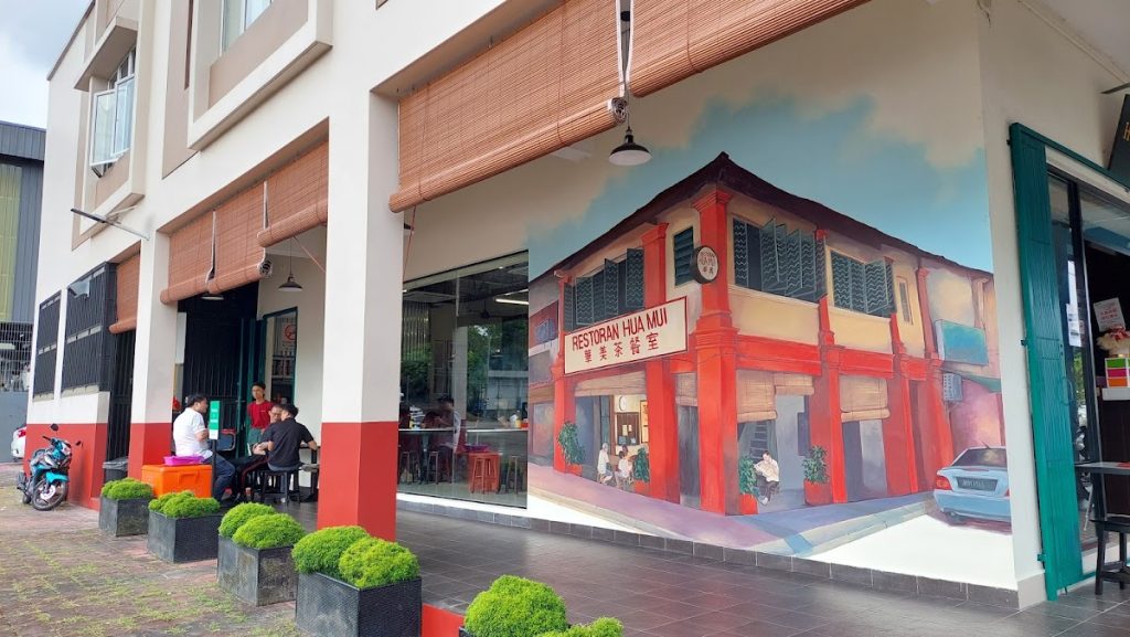 Restoran Hua Mui Anggerik Emas, Johor Bahru | Malaysian | Reviewbah