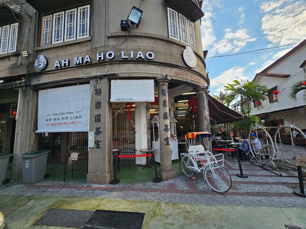 阿嬷好料 Ah Ma Ho Liao - Jonker Outlet - Reviewbah