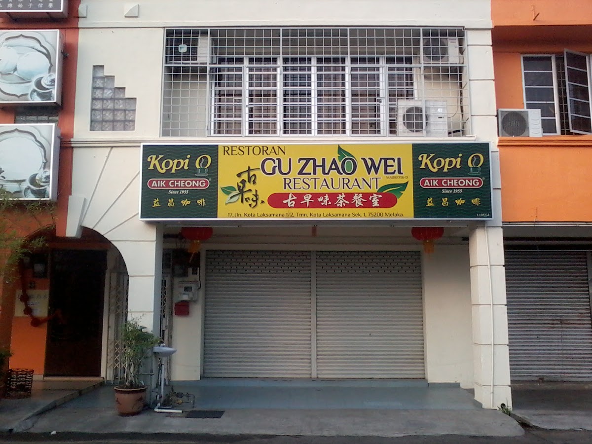 GU ZHAO WEI RESTAURANT 古早味茶餐室 - Reviewbah