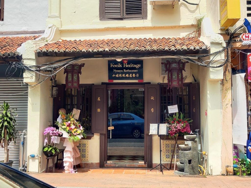 KOCIK HERITAGE NYONYA RESTAURANT, Melaka | Malaysian | Reviewbah