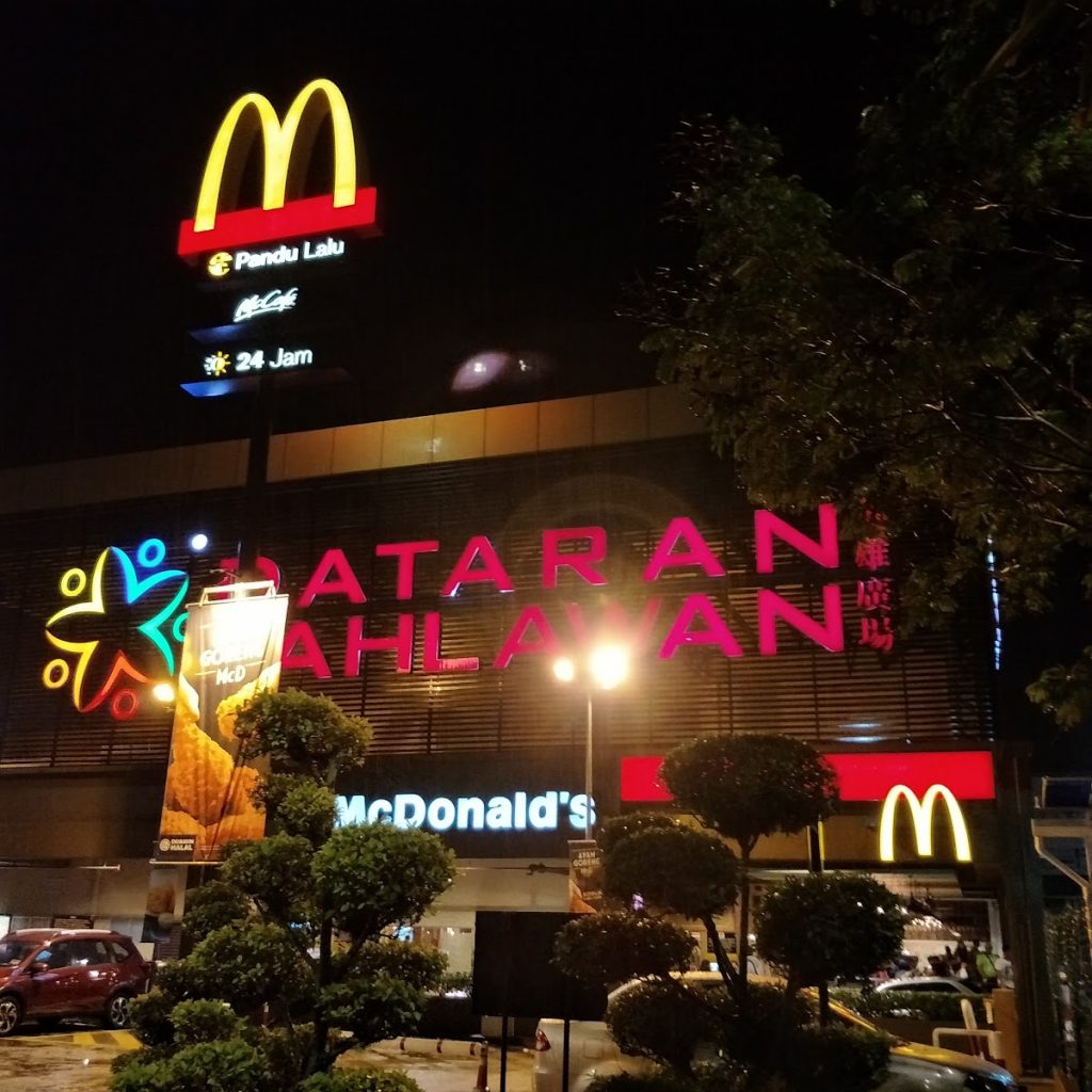 McDonald's Mahkota Parade - Reviewbah