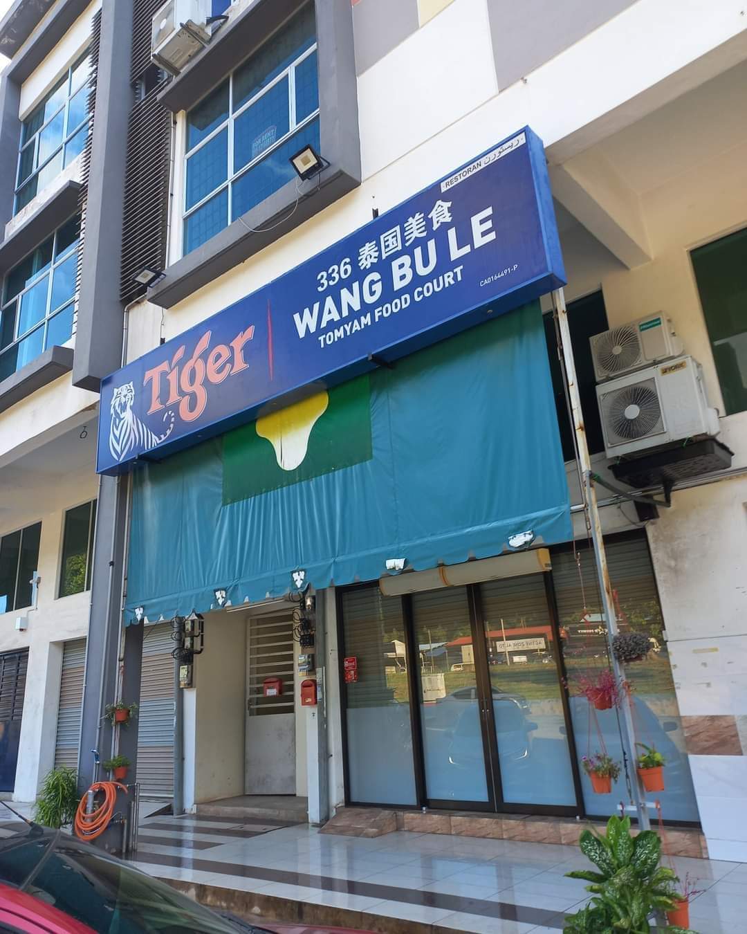 336 泰国美食 Wang Bu Le Tomyam Food Court - Reviewbah