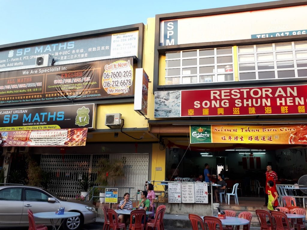 Restoran Song Shun Heng, Seremban | Malaysian | Reviewbah