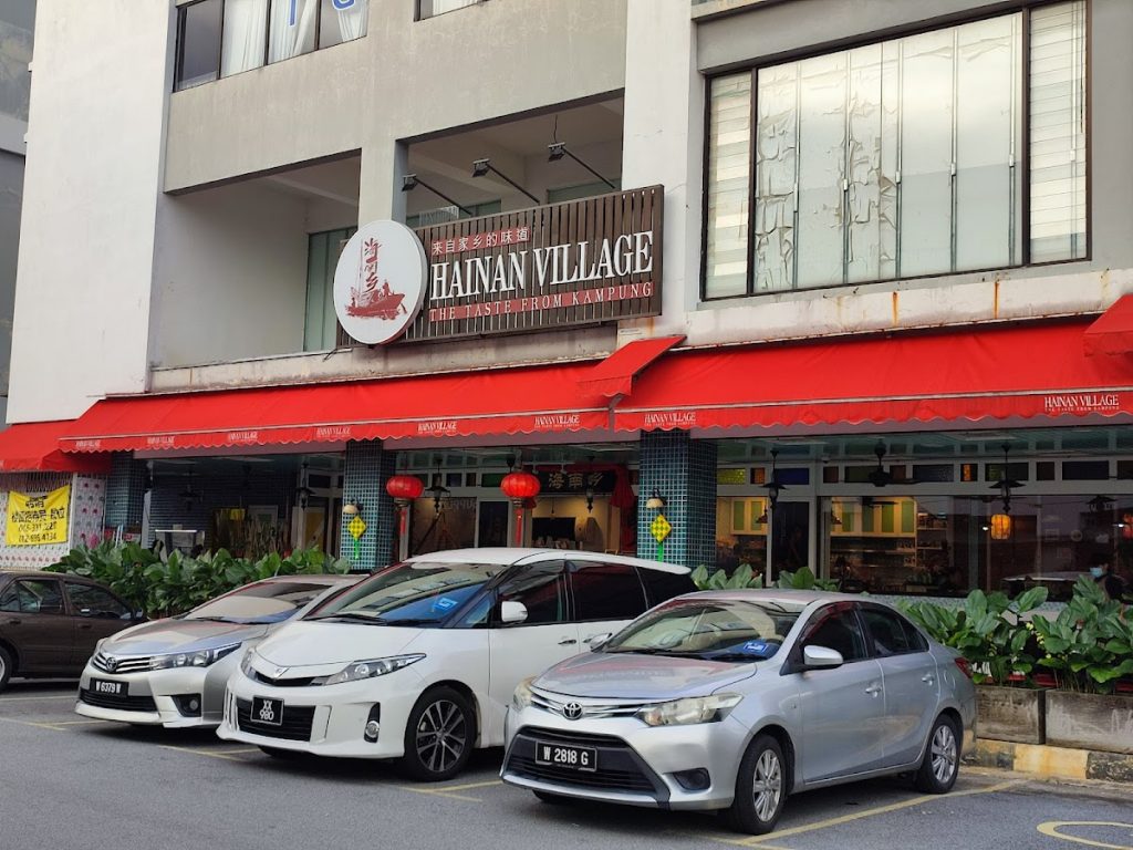 Hainan Village Malayan Kopitiam (Cheras), Selangor | Vegetarian | Reviewbah