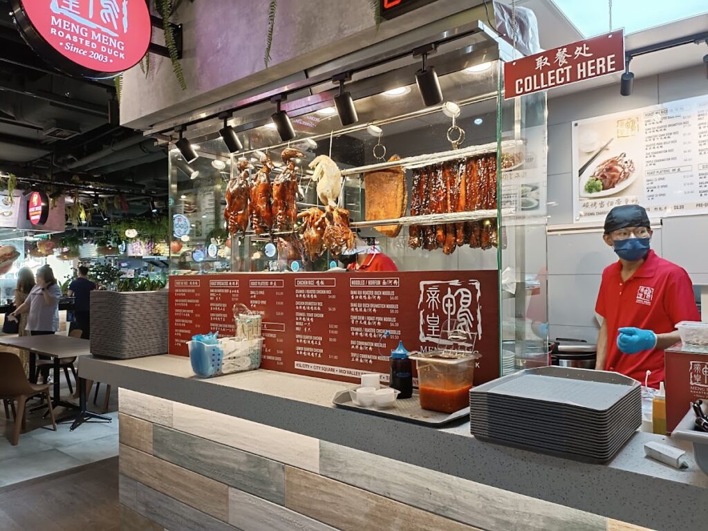 Meng Meng Roasted Duck - Hougang Mall, Singapore | Food Court | Reviewbah