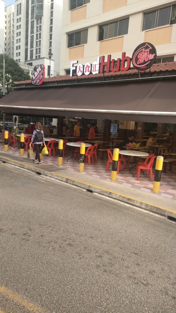 Duck mee - bukit panjang, Singapore | Cafe | Reviewbah